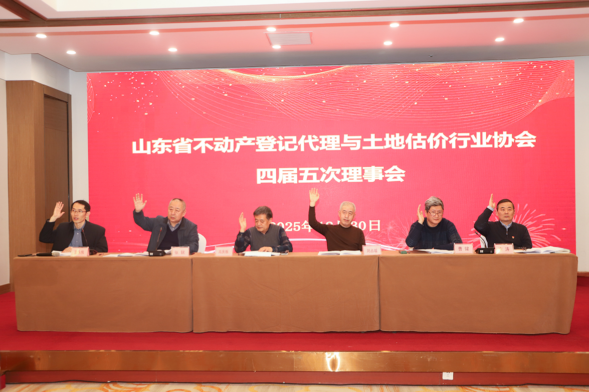 党建引领聚合力 砥砺前行谱新篇 - 鲁土协会